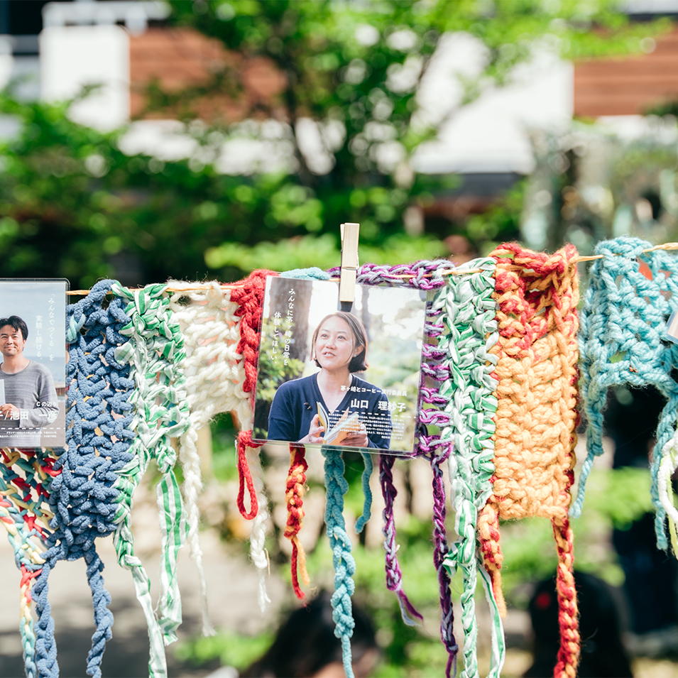 [Vol.2]この街がもっと好きになる！「人と人」「人と街」をつなぐ4つの仕掛け | Mo:take MAGAZINE[モッテイクマガジン]