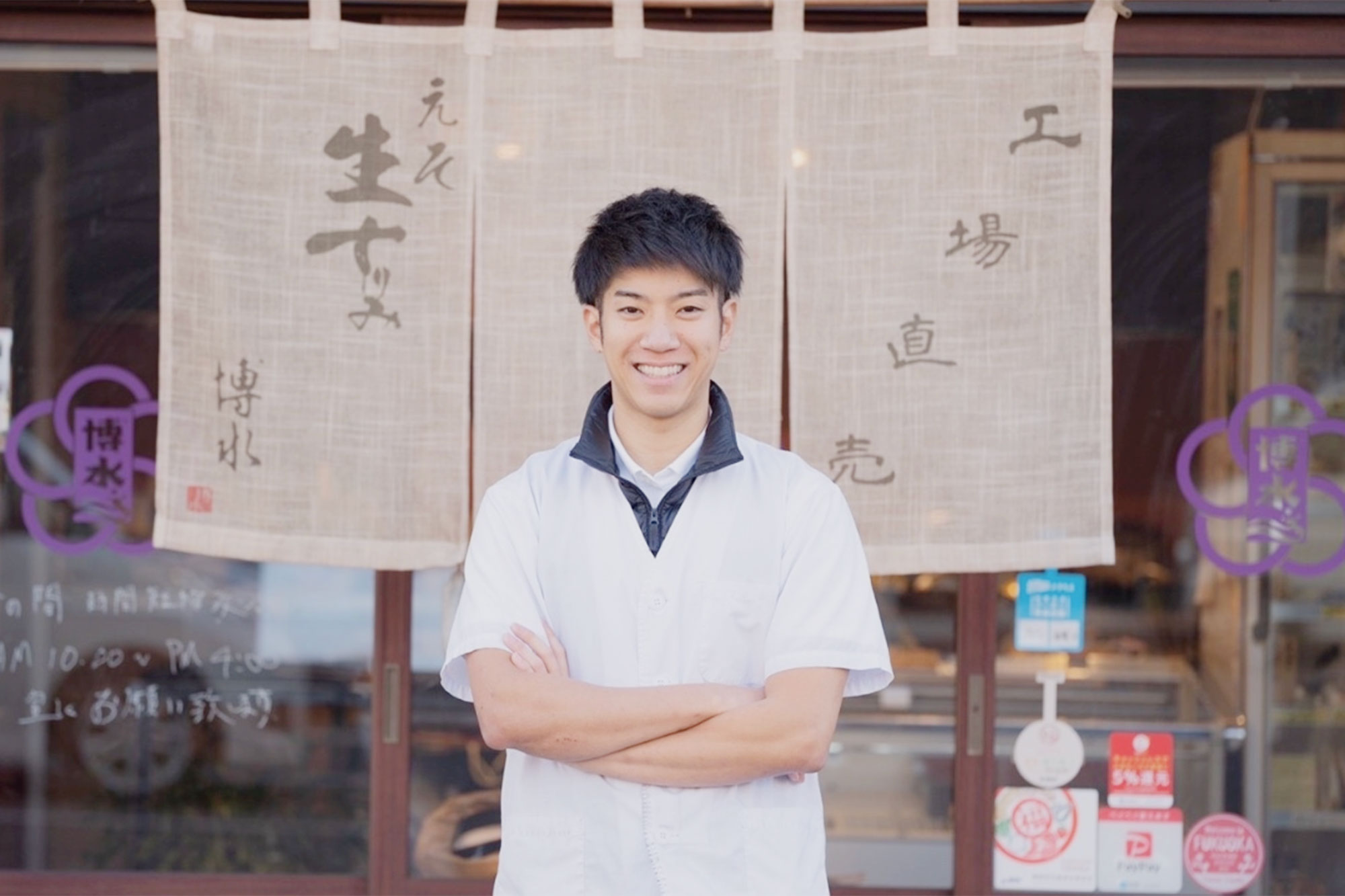 創業明治36年の練り物屋「博水」の挑戦 『HAKATA BOKOMEN!』の仕掛け人たち | Mo:take MAGAZINE[モッテイクマガジン]